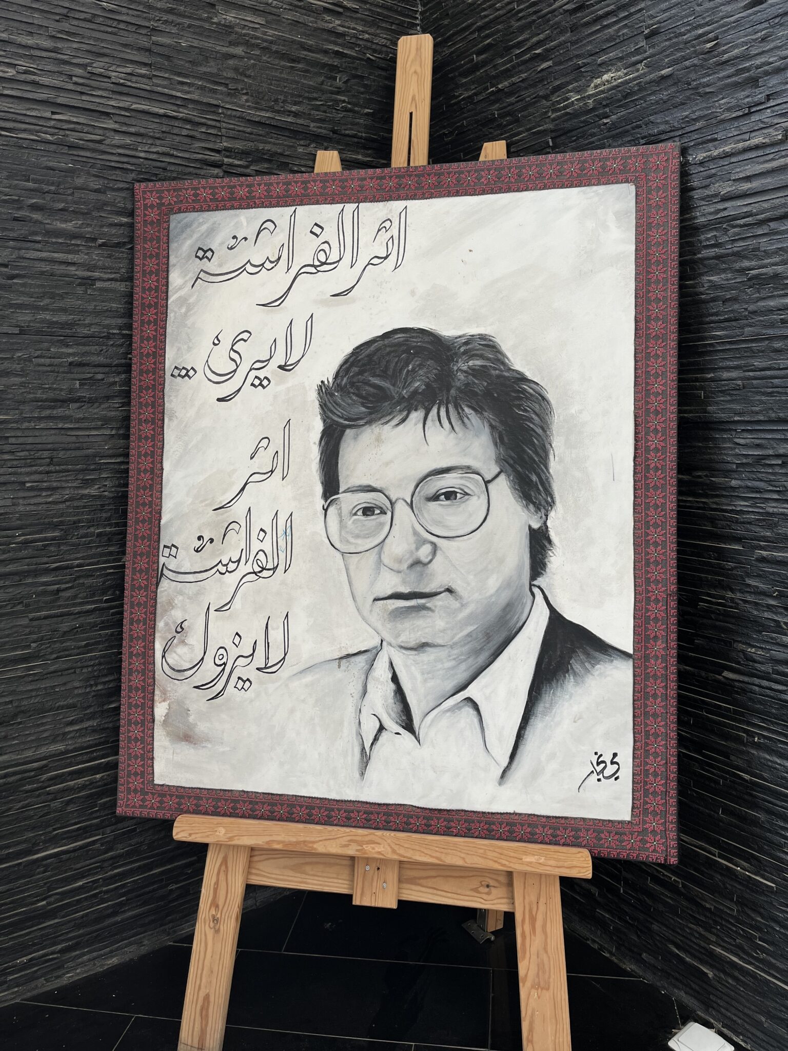 Mahmoud Darwish – Weltgebetstag